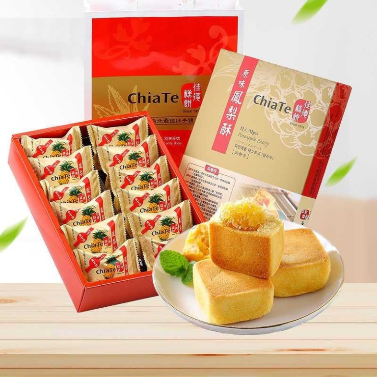 Direct Frm Taiwan #ChiaTe佳德 Pineapple Tart 原味佳德凤梨酥(12pcs/box)(20pcs/box ...