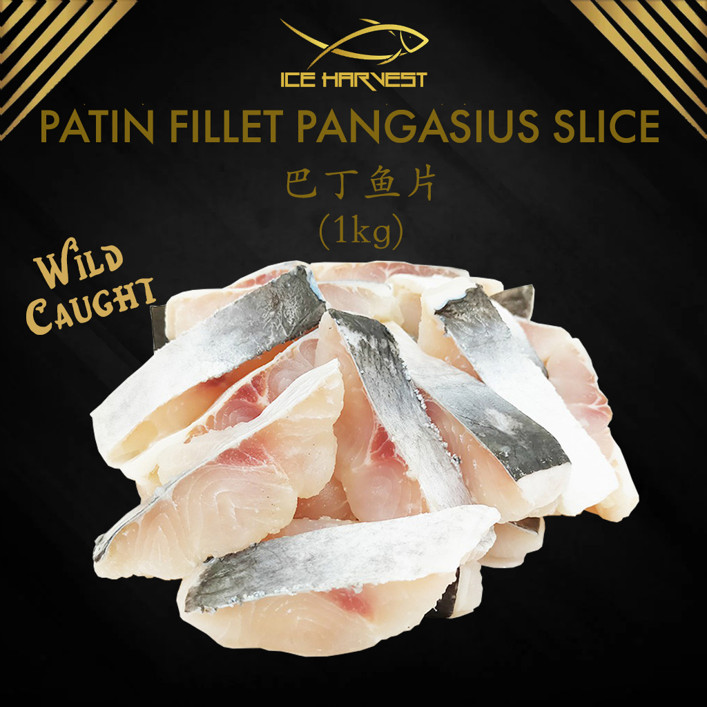 Vietnam 1kg Patin Fillet Pangasius Slice Wild Caught Fresh Frozen 巴丁鱼片 ...