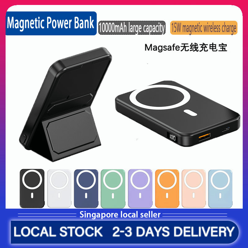10000mAh Magnetic Wireless Power Bank Fast Charger With Foldable Stand ...