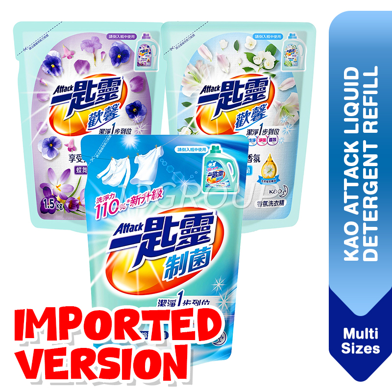 Attack Liquid Laundry Detergent Refill, Multi Sizes [Mix] | Shopee ...