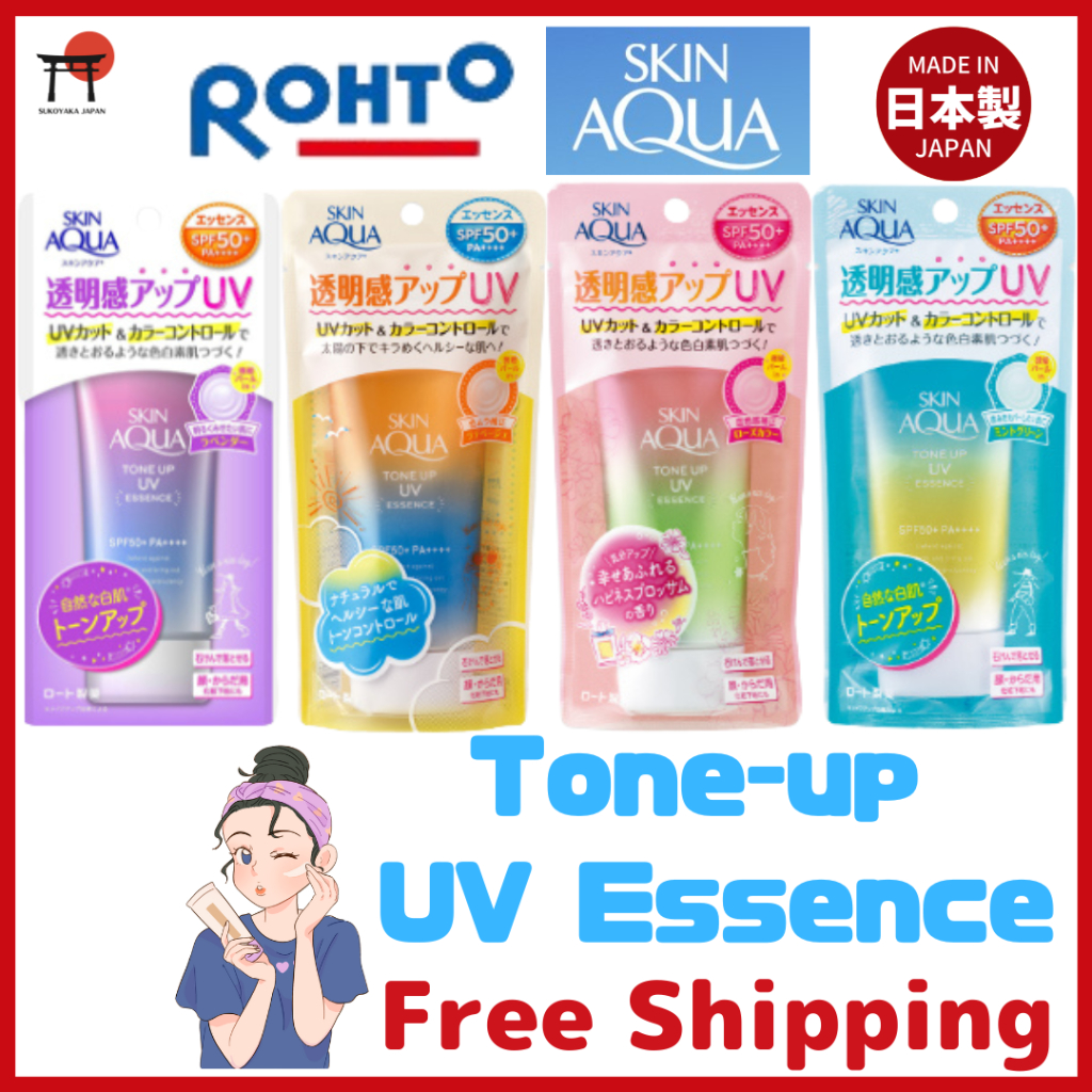 ROHTO Skin Aqua Tone Up UV Essence Sunscreen, OK as Make up Base ...