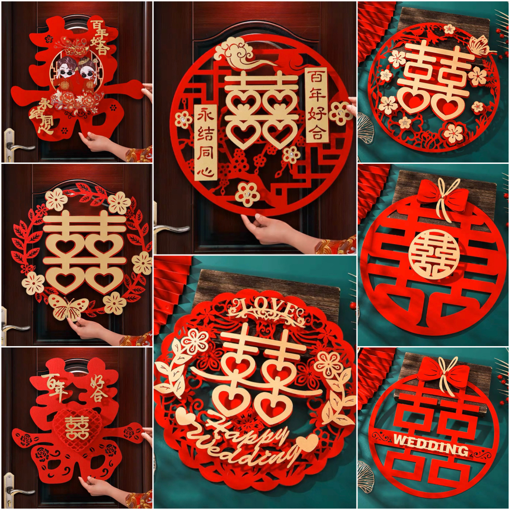 [SG 🇸🇬 Seller] Chinese Wedding Xi 3D Sticker/Decor/Wall Decor 喜帖 (10 ...