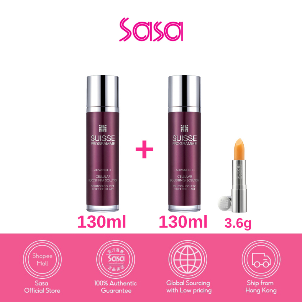 SUISSE PROGRAMME Advanced Cellular Boosting Solution (130ml) (2nd/ 3rd ...