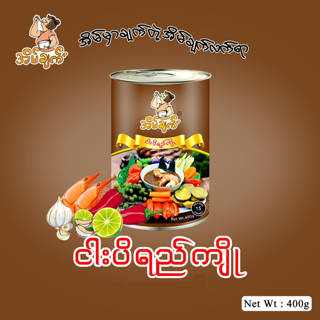 Eain Chat fish paste sauce with prawn 400g အိမ်ချက်ငါးပိရည် | Shopee ...