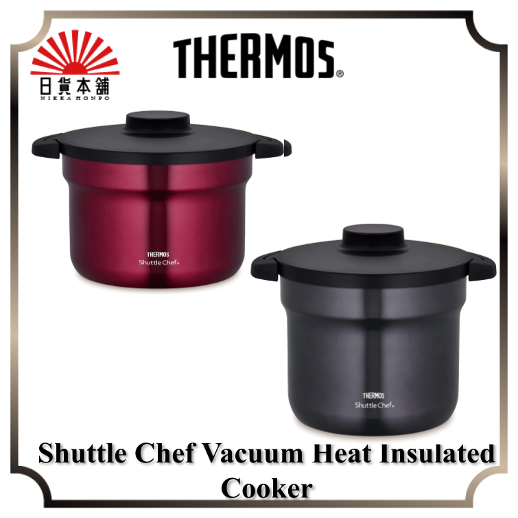 Thermos KBJ-3001 KBJ-4501 CGY Vacuum Insulated Cooker, Shuttle Chef | Shopee Singapore