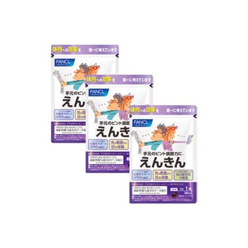 [Bundle of 3] FANCL Enkin Eye Supplement 30 Days 30 tablets Eyes Supplements*3 EXP12/2024 ...