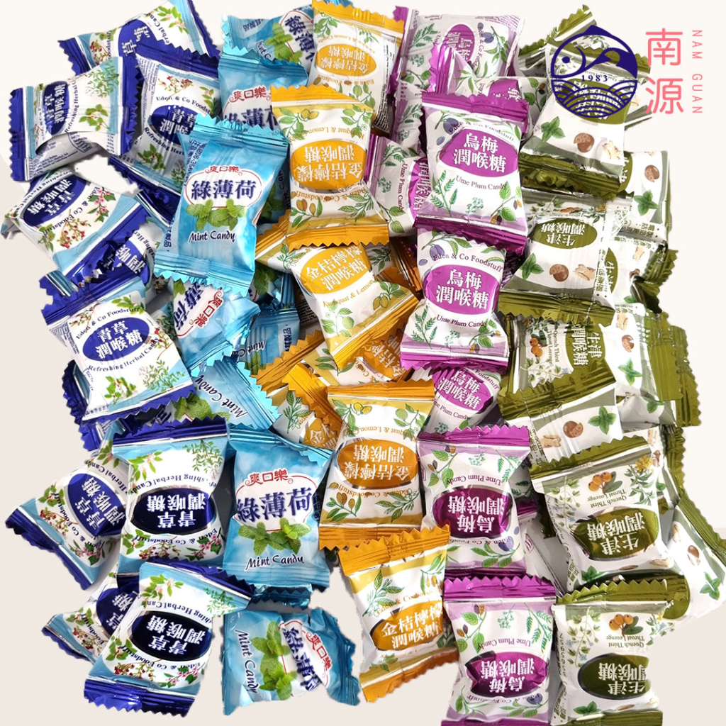 [N.G] 500g Refreshing Herbal Candy Taiwan (Mint, Peppermint, Ume Plum ...