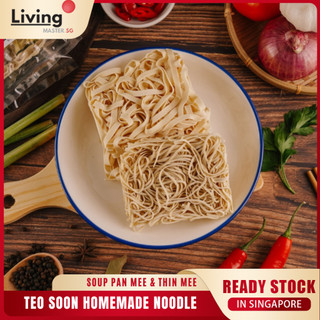 Malaysia Famous Homemade Soup Pan Mee / Soup Noodle Ban Mee | Teo Soon ...