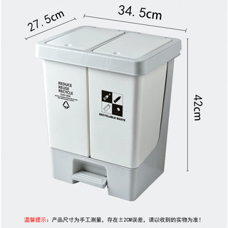 Easyhome.sg 20L Dual Compartment Trash Bin Dustbin Rubbish Double ...