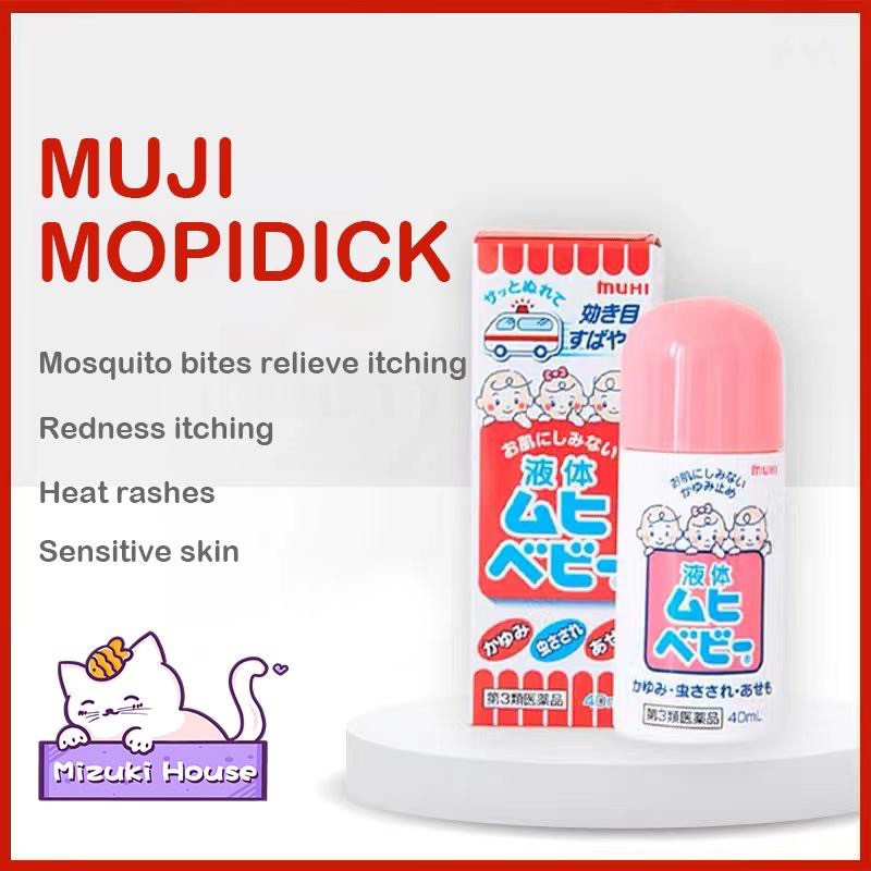 Japan Muhi Mopiko Baby Anti-Itch Liquid Roll-on 40ml | Shopee Singapore