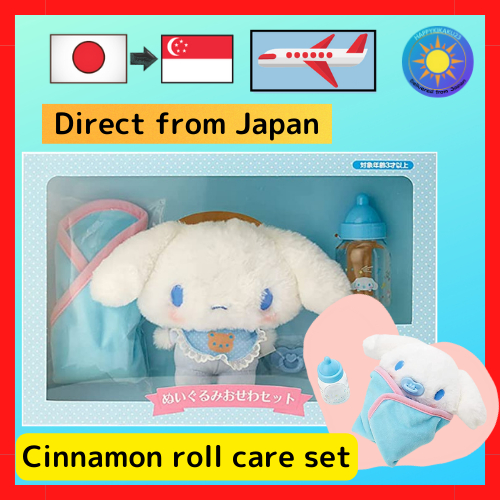 [Japan direct delivery/Genuine product] Sanrio Cinnamoroll Plush Toy ...