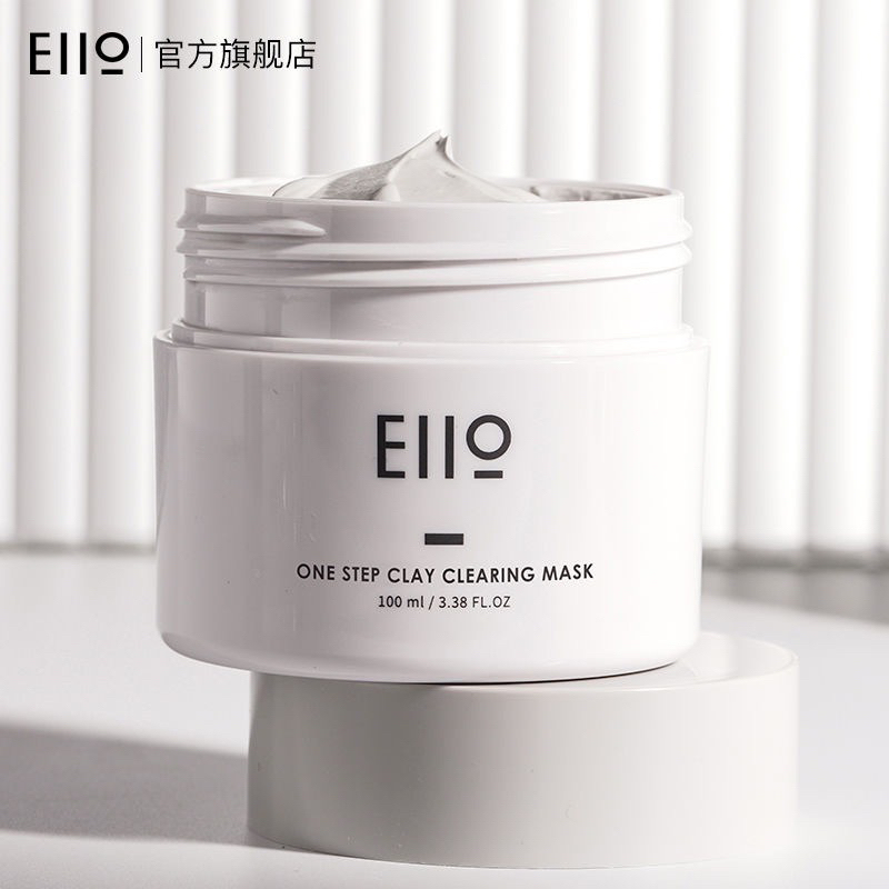 [SG SELLER] Ello One Step Cleansing Mask for Blackheads 100ml | Shopee ...