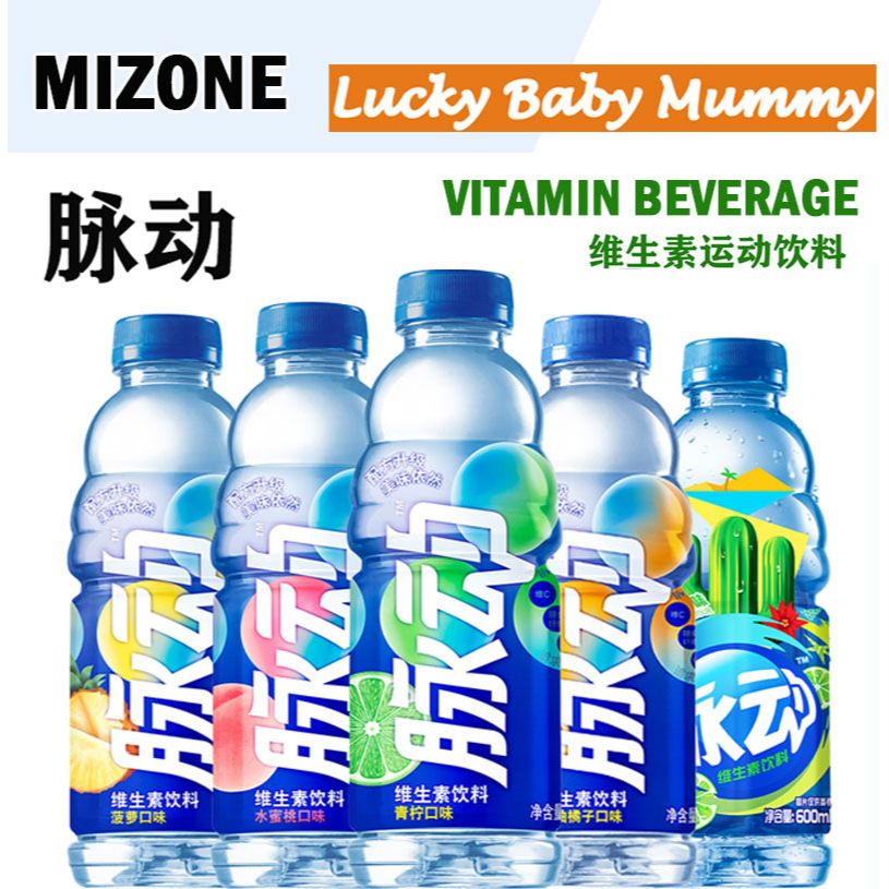 (Box) MIZONE Vitamin Beverage Water / Drink Drinks 脉动维生素饮料 600ml ...