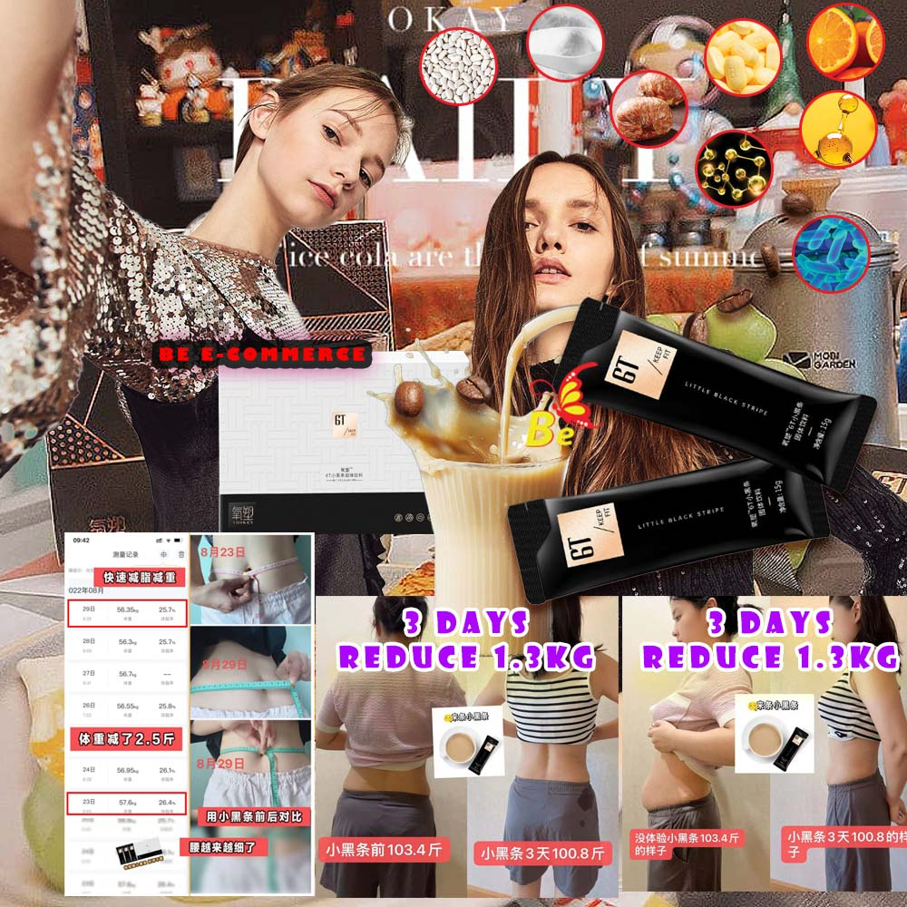 6T Keep Fit Little black Stripe Coffee reduce weight Body Slimming Burn ...