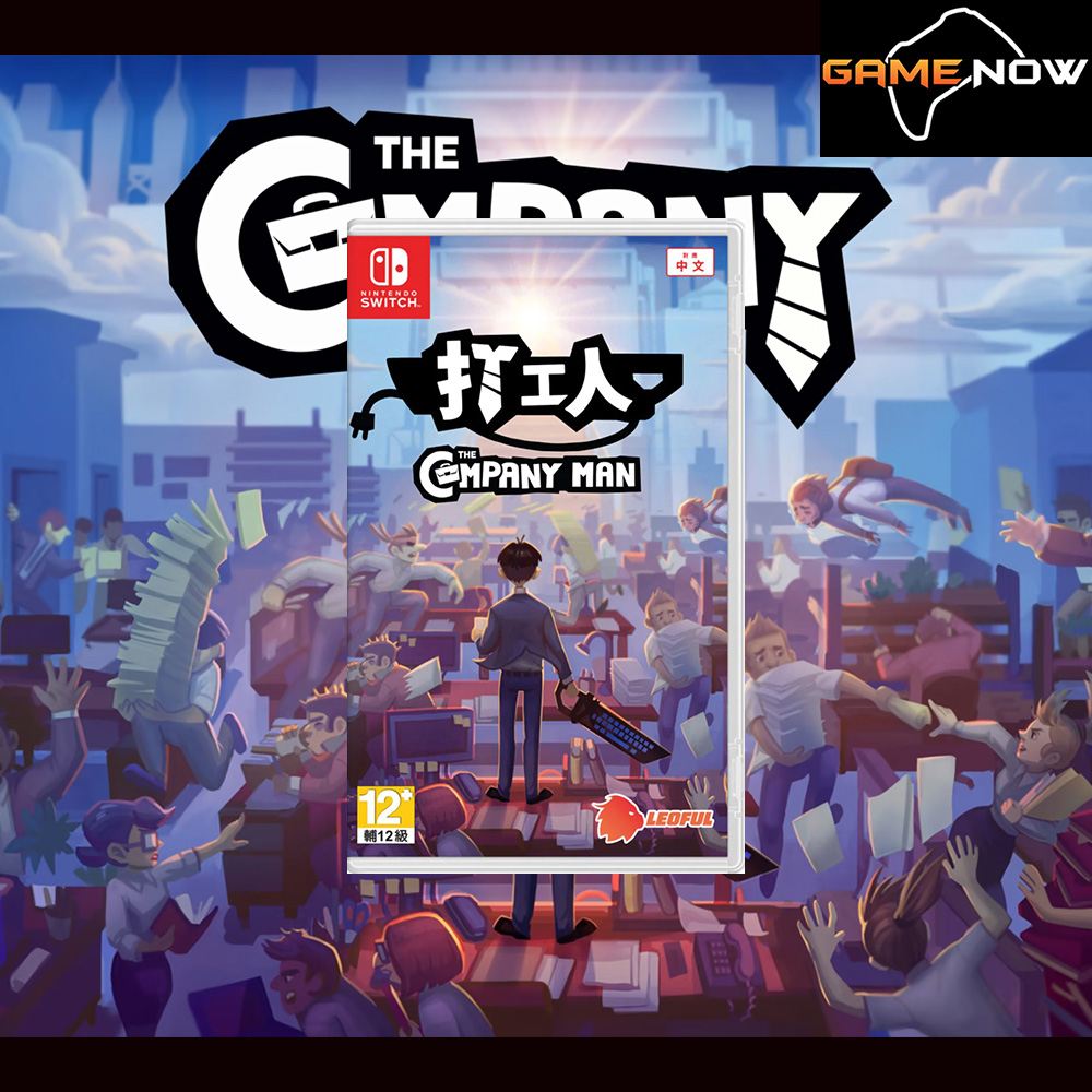 The Company Man (Switch) | Shopee Singapore