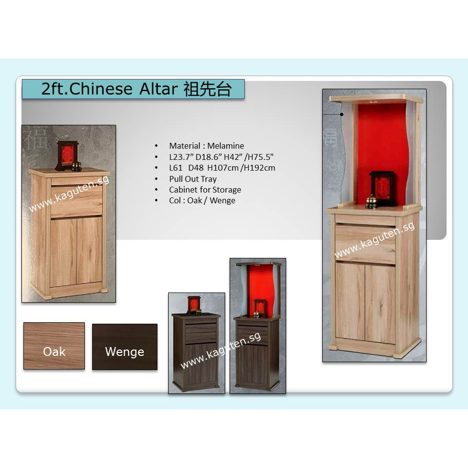 Chinese Altar 2ft(For Ancestor) 祖先台 Prayer Table Altar Table Wooden ...