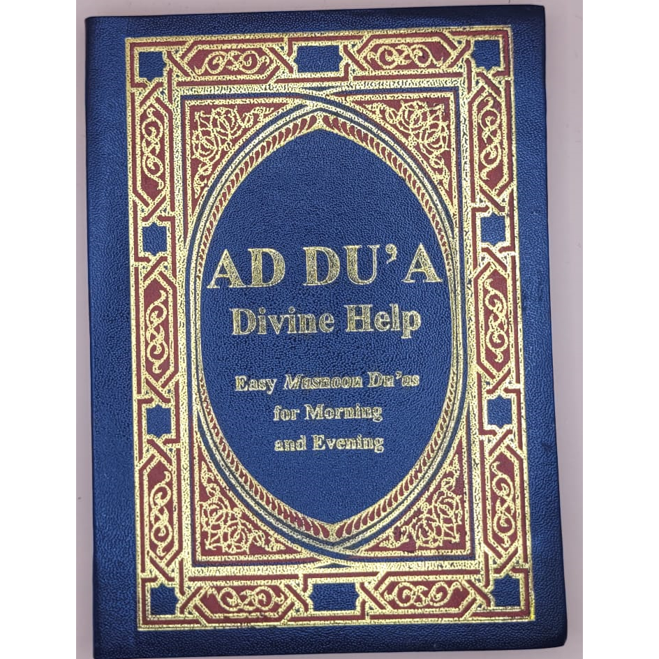 Ad-Dua (Divine Help) | Shopee Singapore