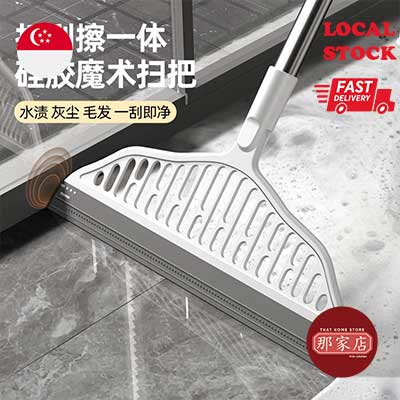 Multipurpose Magic Broom Home Cleaning Silicone Sweeping Tool For Wet ...