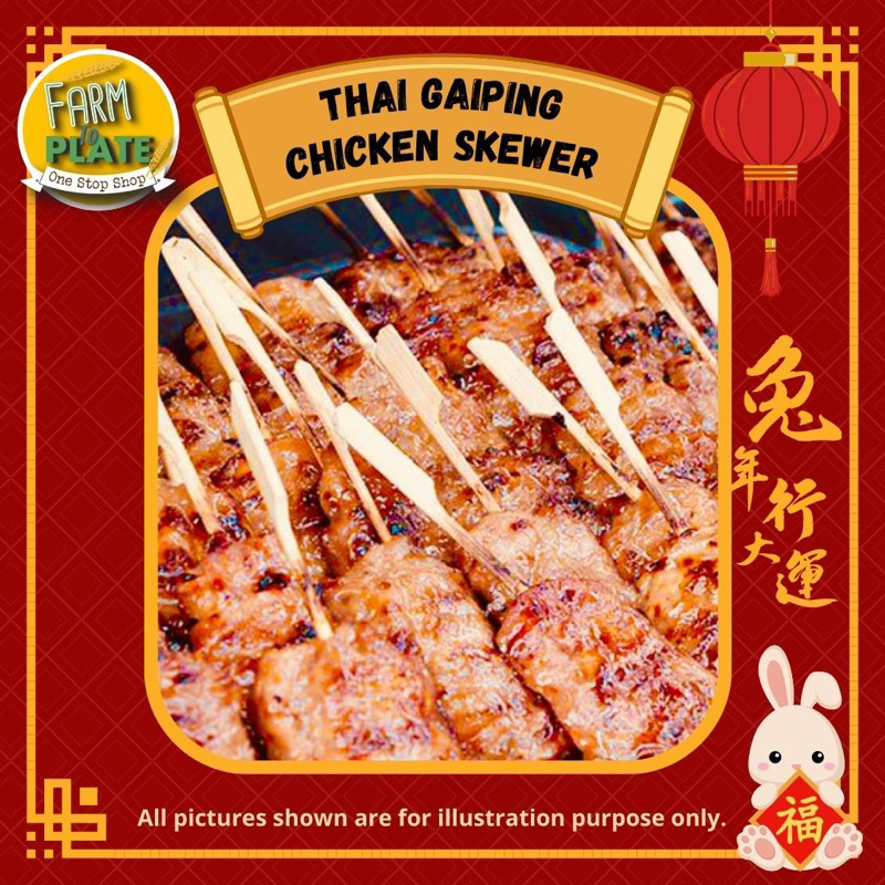 [Farm To Plate] Marinated Thai Chicken Skewers 10pcs / Gaiping / BBQ ...