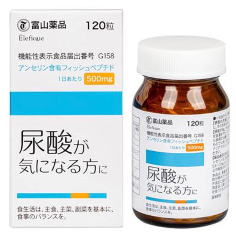 Toyama Yakuhin Anserin Made in Japan Anserin Tablets 120 Tablets 30 ...