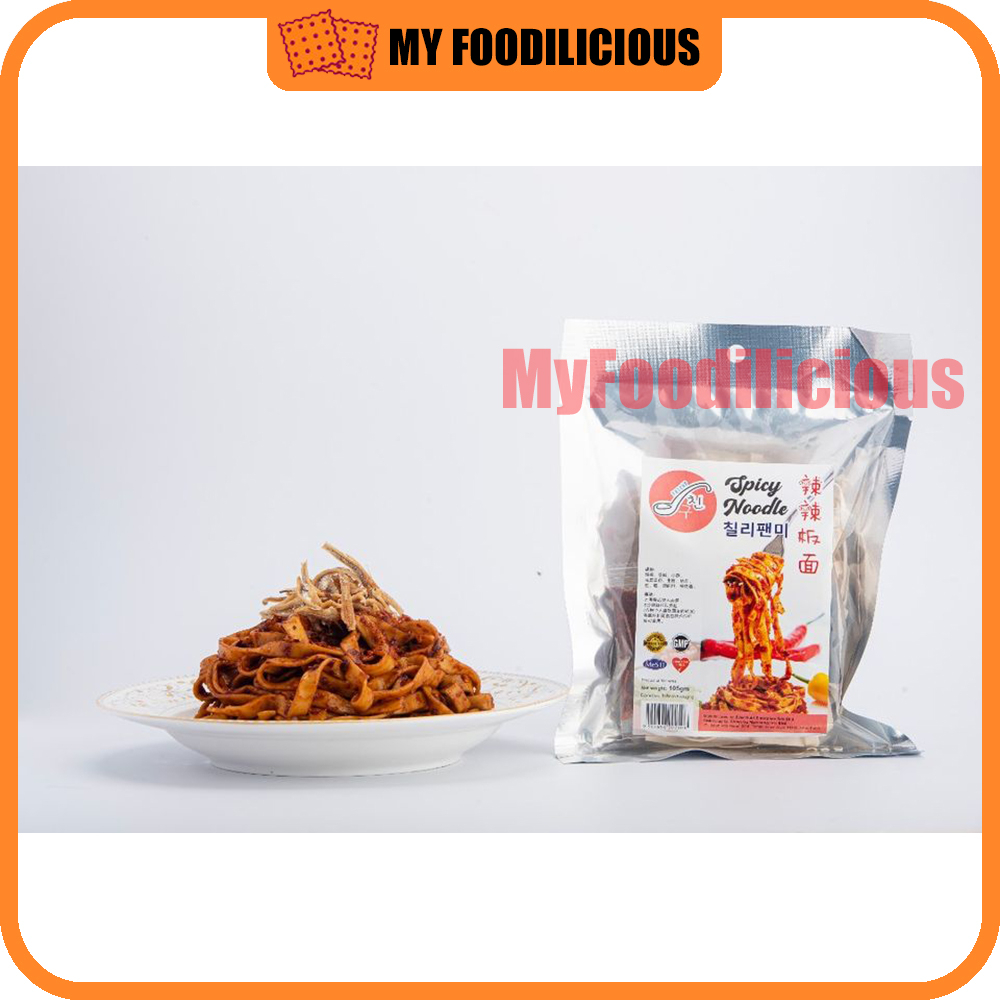 Famous Jiang Jian Dan Chili Pan Mee Spicy Pan Mee with CRISPY Fried ...