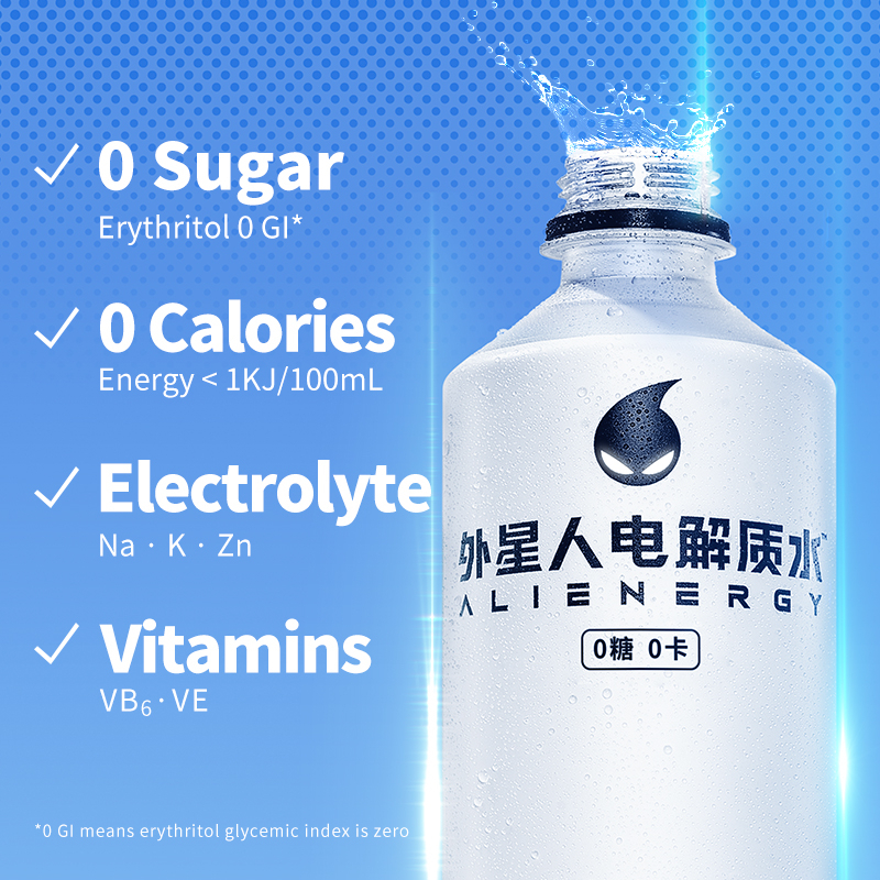 Chi Forest 元气森林 Electrolyte Water Sugar Free Sport Drink Alienergy 外星人电解质水 500ML X 15 bottles ...