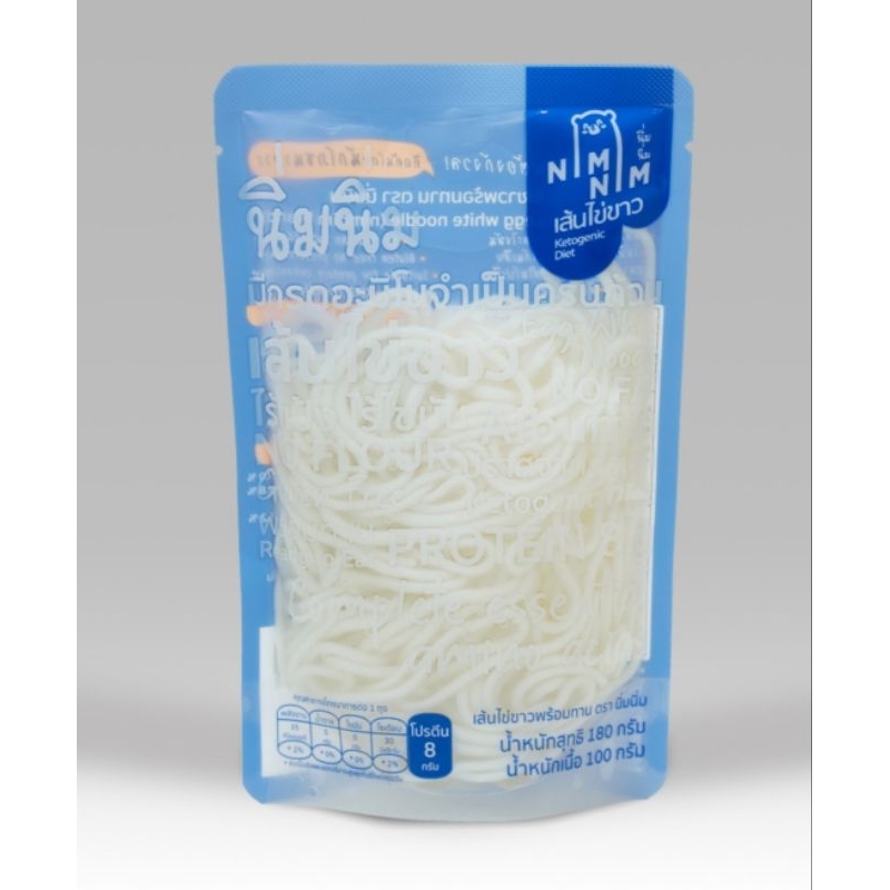 Keto - High Protein Low Calories - Egg White Noodle Nim Nim (1g/2g Net ...