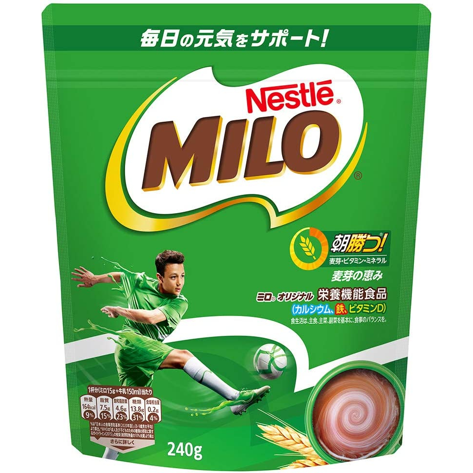Nestle Milo Original 240g / Nestle Milo Adult Sweetness 200g malt ...