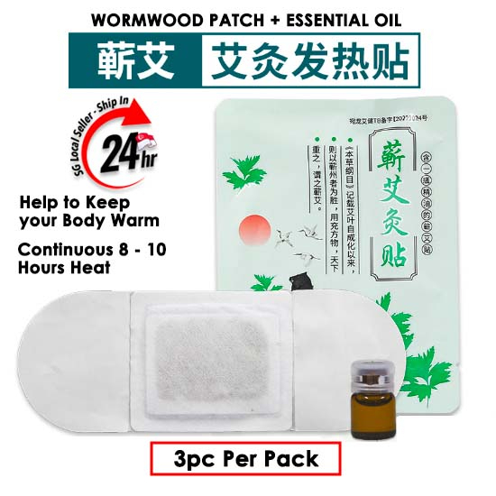 [SG] Wormwood Tummy Heat Patch Self Heatin Patch Worm Patch Relieve ...