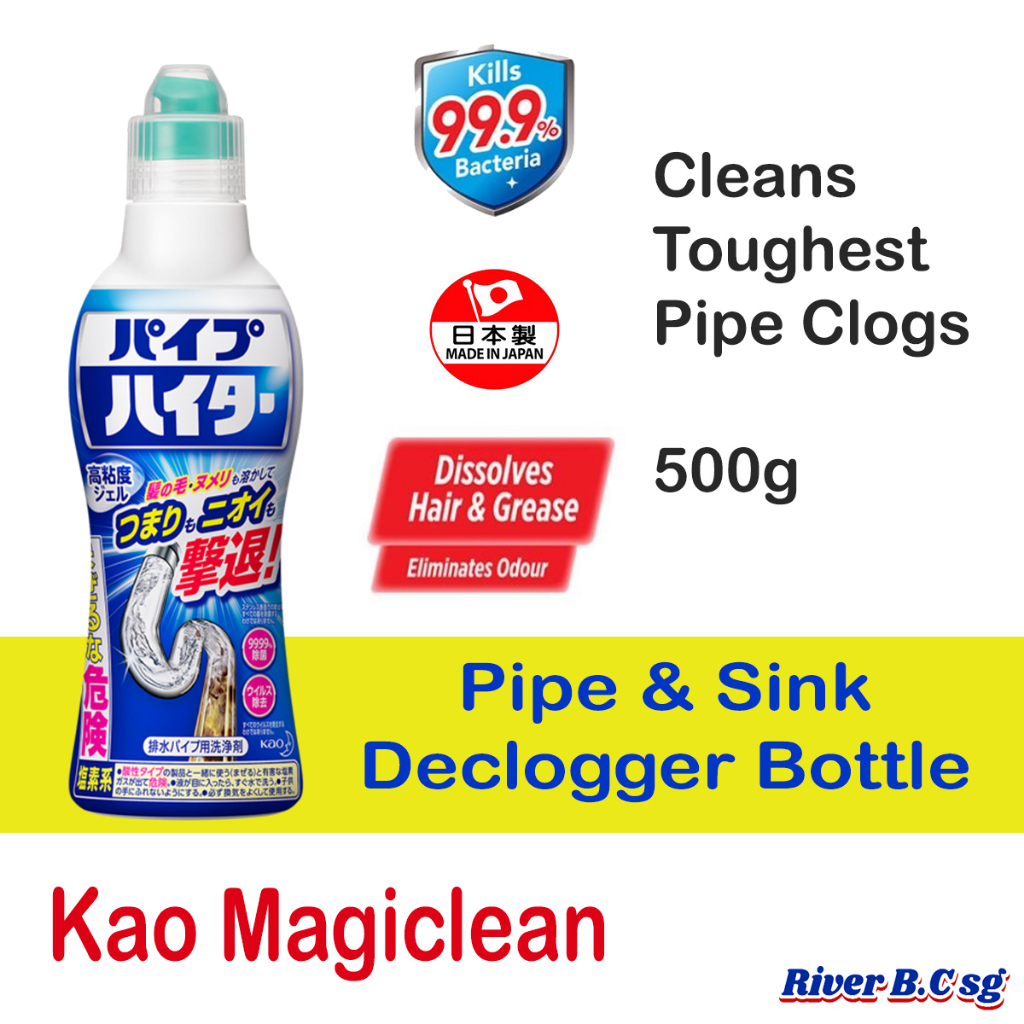Kao Pipe Higher Pipe Cleaning Agent High Viscosity Gel (500g) Import ...