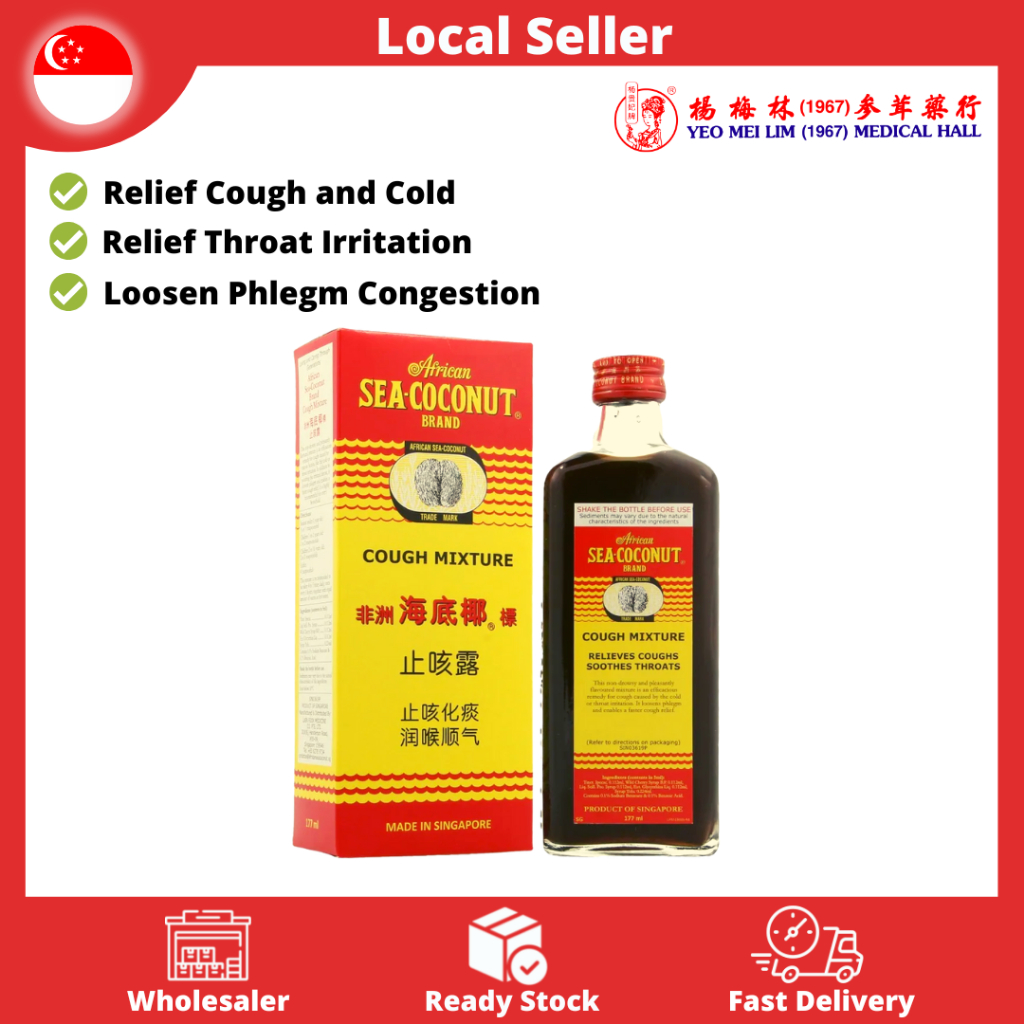 African Sea Coconut Cough Mixture 177ml for Cold and Phlegm | 海底椰 ...