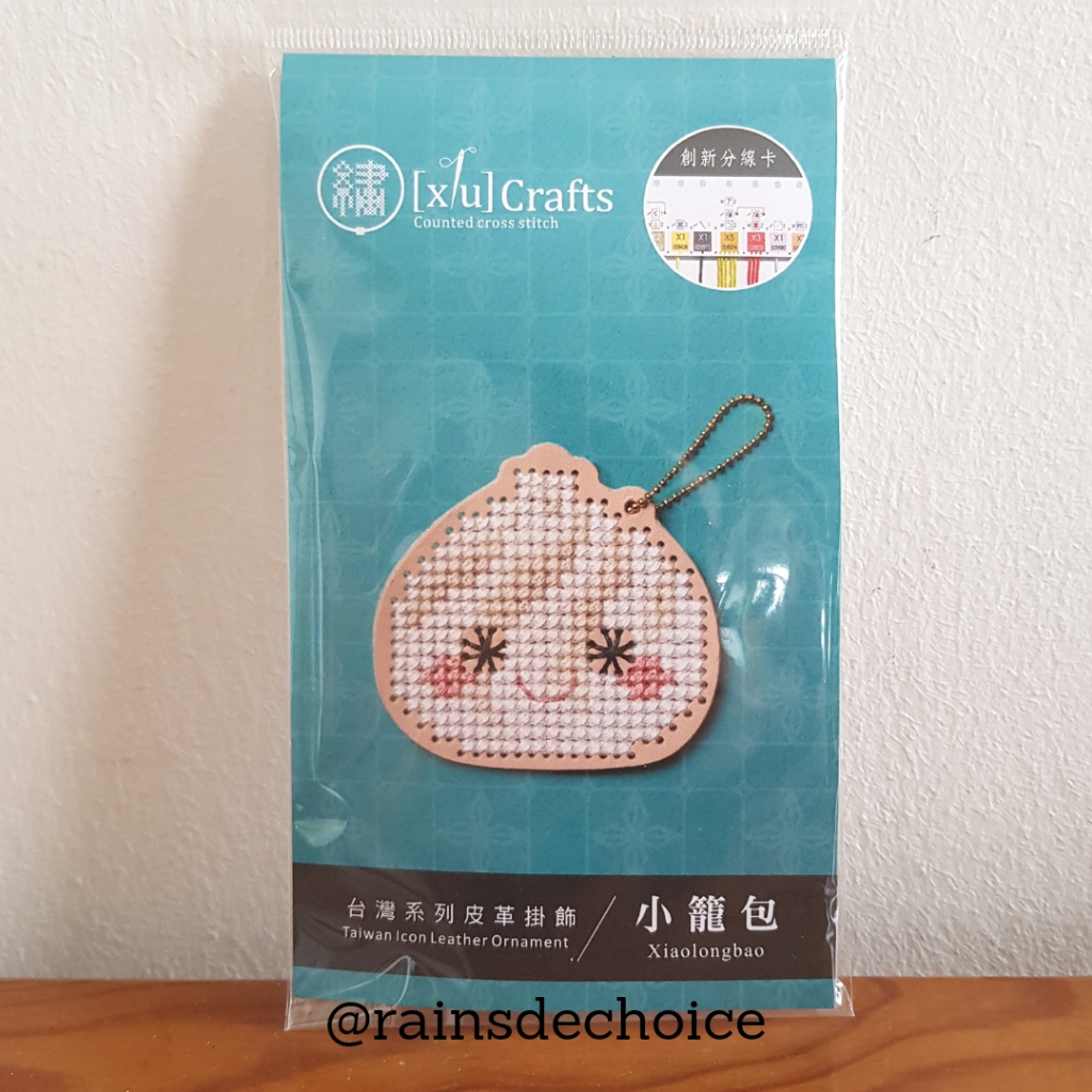 Xiu Craft Bubble Tea Xiao Long Bao Leather Cross Stitch Kit | Shopee ...