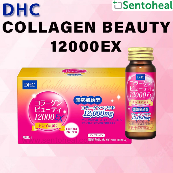 [EXP: SEP 25] DHC Collagen Beauty 12000EX Drinks 50ml x 10 bottles ...