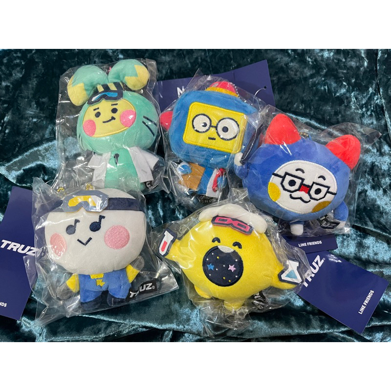Treasure TRUZ Laboratory Lab Plush Keychain | Shopee Singapore