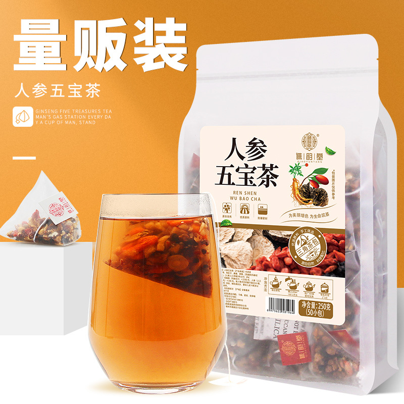 [READY STOCK] 250g/50pcs Ginseng Five Treasures Tea/Tonify Kidney ...