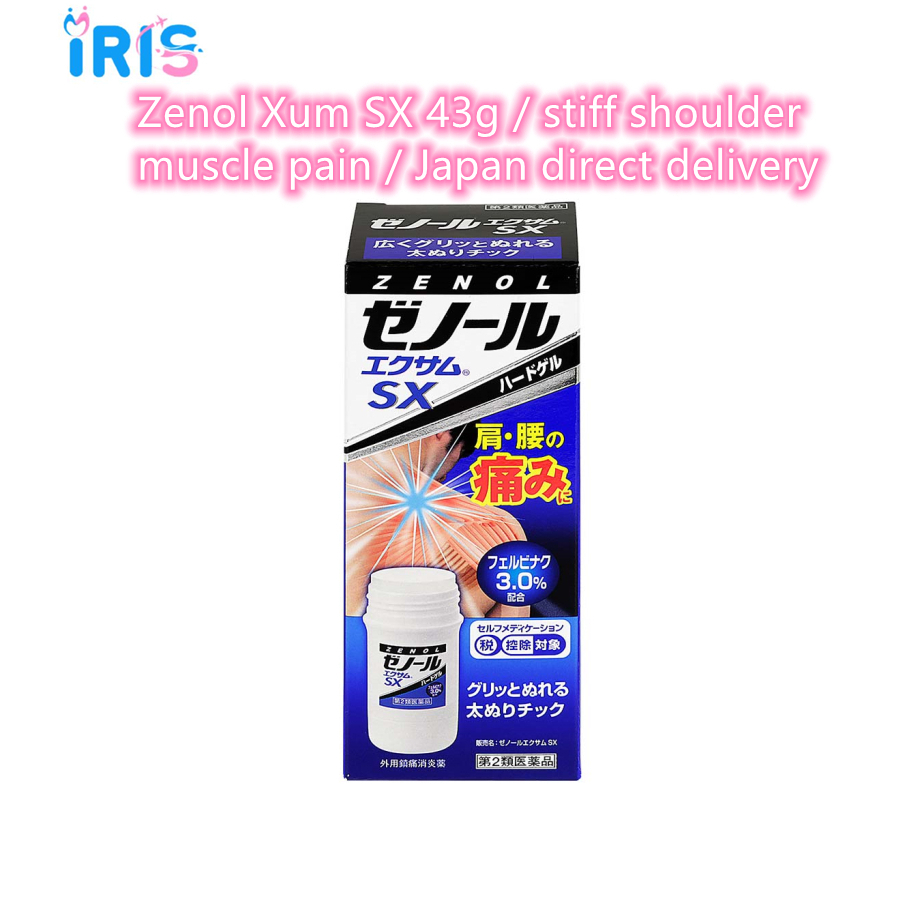 Zenol Xum SX 43g / stiff shoulder / muscle pain / Japan direct delivery ...