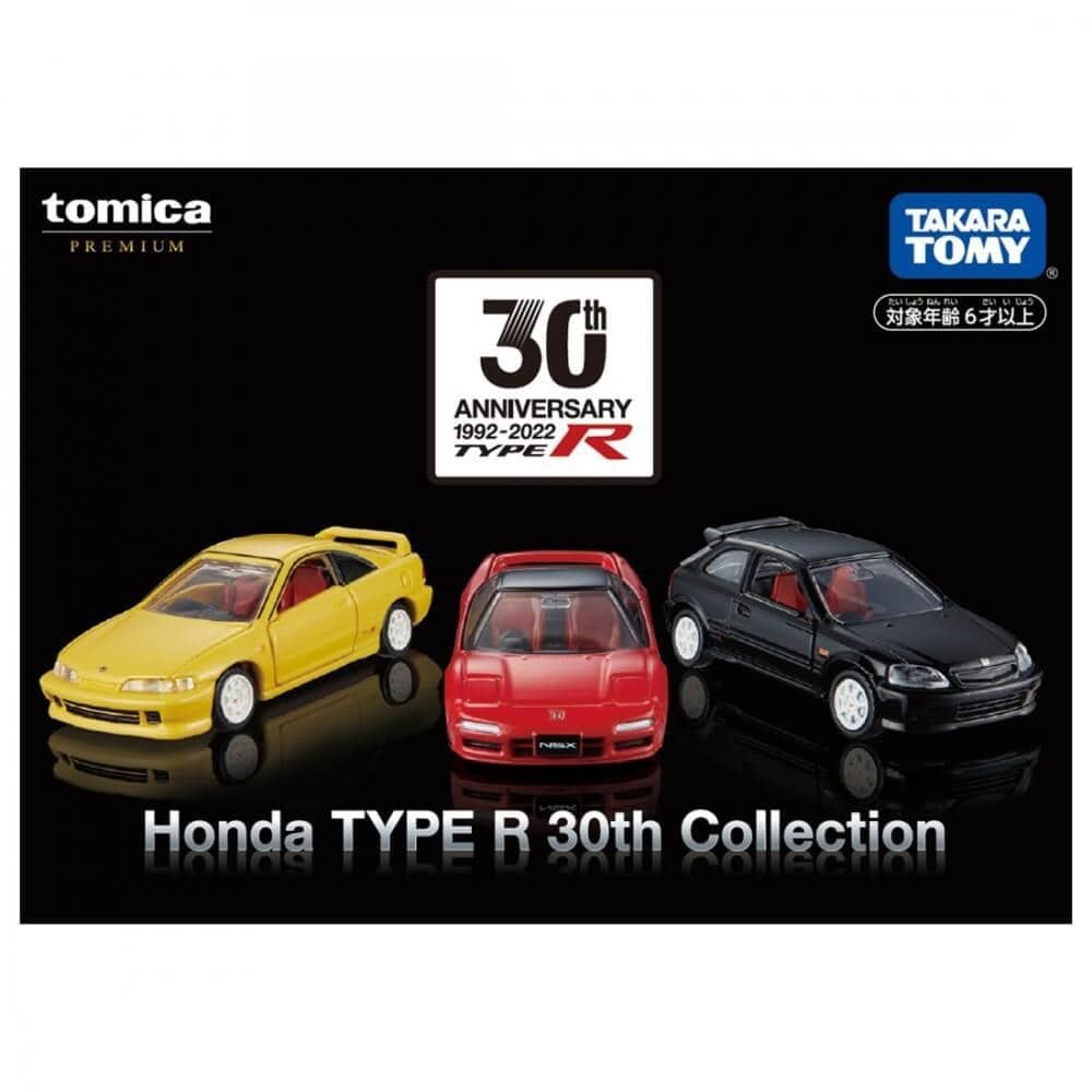 Tomica Premium Honda TYPE R 30th Collection Anniversary Miniature Car ...