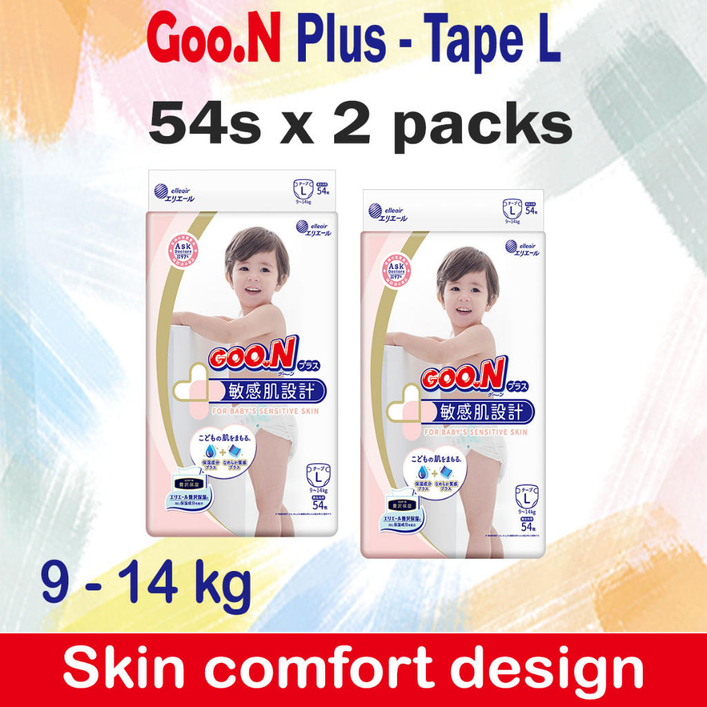Goon Diaper Giant Pack / All size Available / Made in Japan ...
