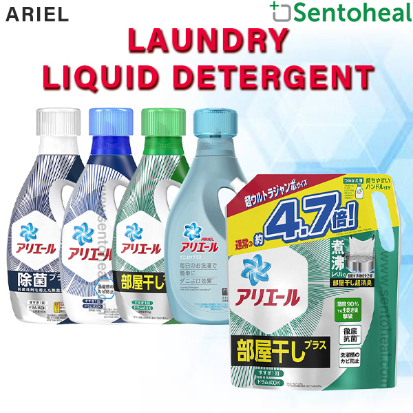 P&G Ariel Laundry Liquid Detergent - Mite Repellent/ Anti Bacterial/ Indoor dry/ Japan market ...