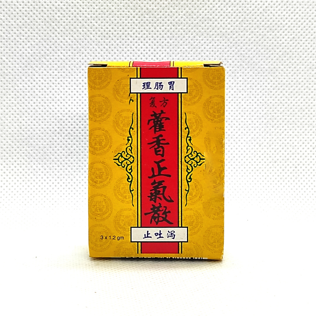 Uniflex Fu Fang Huoxiong Cheng Hee San 复方霍香正气散 1.2g x 3 schts | Shopee ...