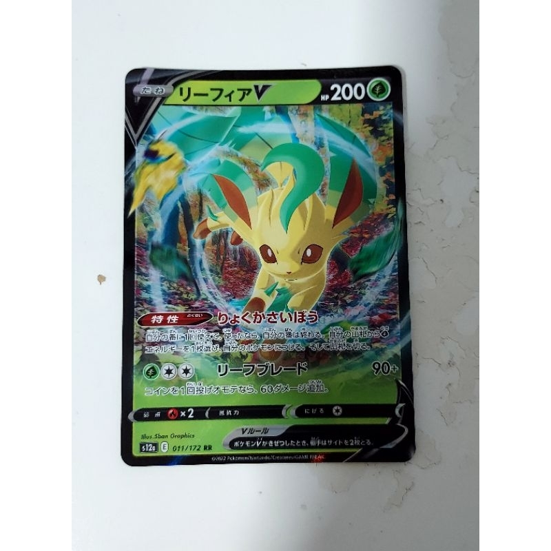 Pokemon s12a japanese leafeon v card | Shopee Singapore