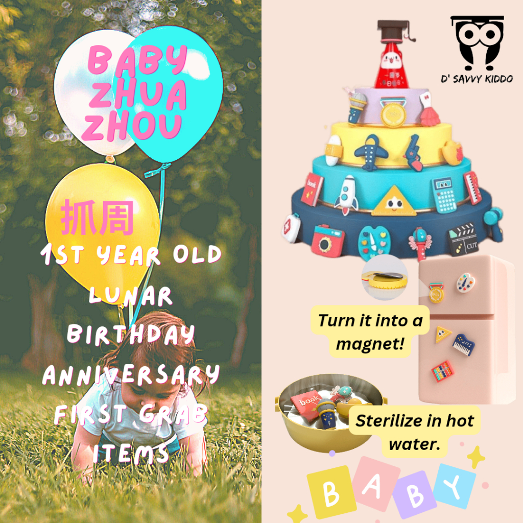 *SG Stocks* Modern Baby Zhua Zhou One Year Old Lunar Birthday Ceremony ...