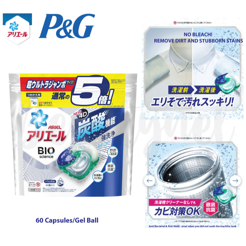 P&G Ariel BioScience Laundry Capsules/Pods Detergent Gel Ball ...