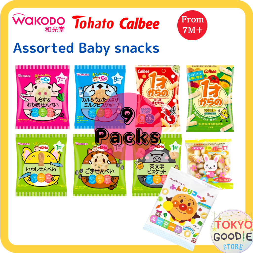 【Assorted Baby snacks 12M＋】WAKODO Calbee tohato Japanese goodie bag ...