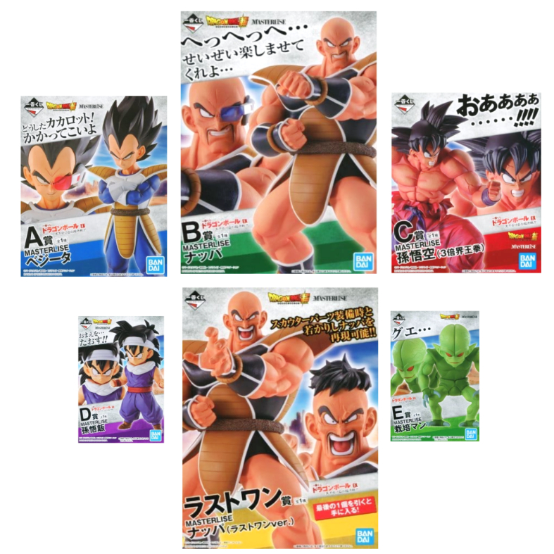 [Ships from Japan] Ichiban Kuji Dragon Ball Super Decisive Battle Vegeta Nappa Goku Gohan ...