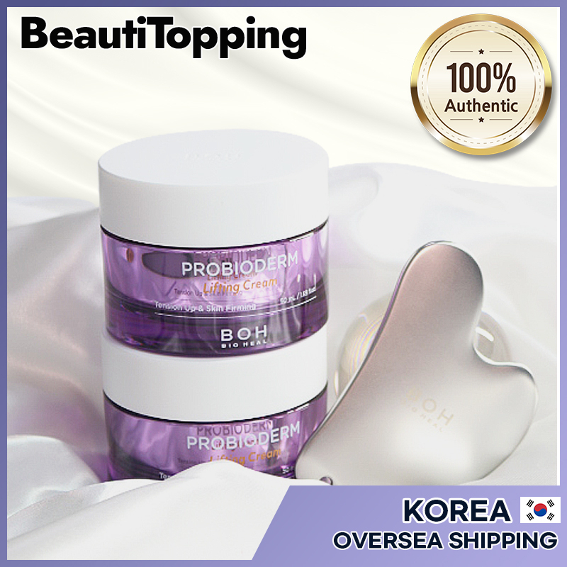 [BOH] BIO HEAL BOH_ Probioderm Lifting Cream 50ml x 2 set ( +Gua Sha ...