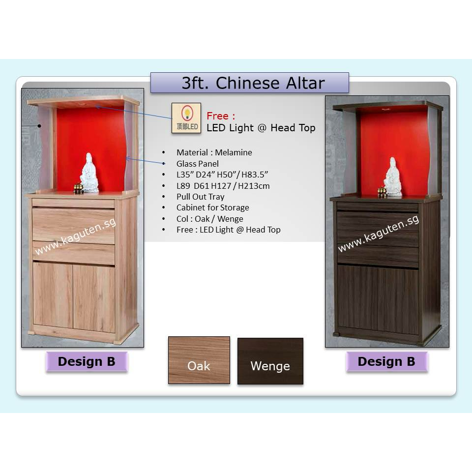 Chinese Altar Cabinet Chinese Altar Table / Prayer Table Cabinet