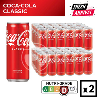 [Bundle of 2] Coca-Cola Classic Coke (320ml x 24 Cans x 2 Cartons ...