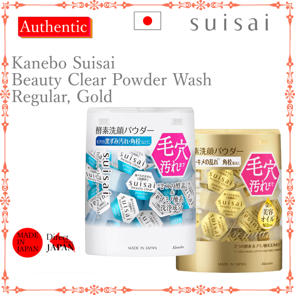 Kanebo Suisai Beauty Clear Powder Wash 15/32/64pcs Regular Gold direct from Japan | Shopee Singapore