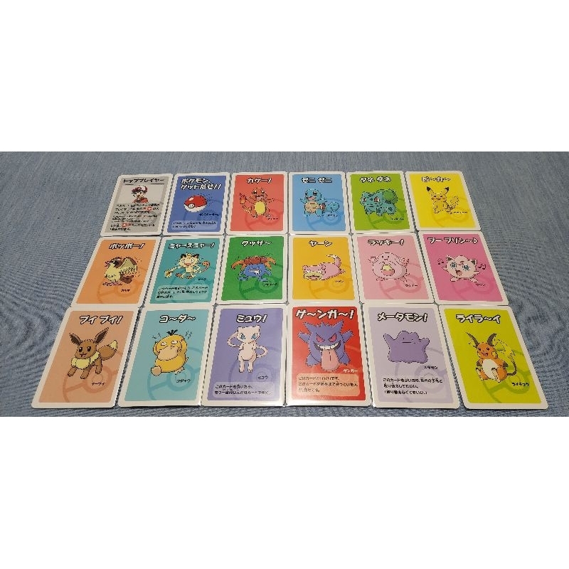 Pokemon Japanese Limited & Exclusive Promo Cards! (Gengar, Mew, Ditto ...